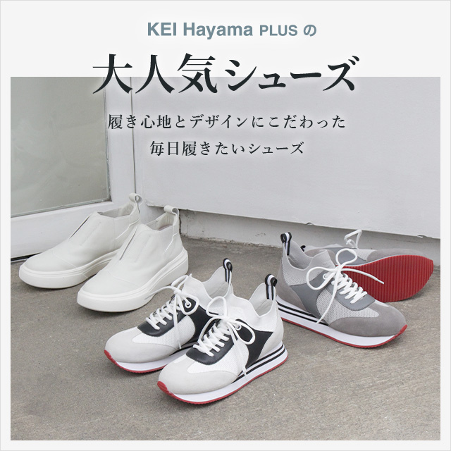 HAKKA公式オンラインショップ